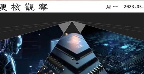 硬核观察 988 Sudo 和 Su 命令正在用 Rust 重写腾讯新闻