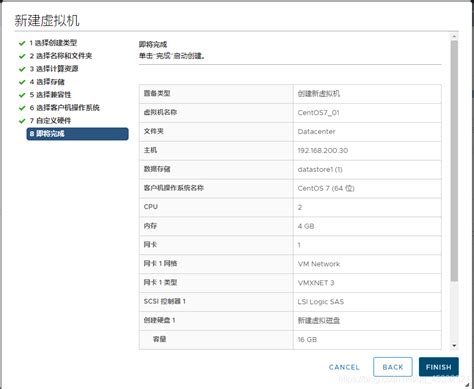 创建linux虚拟机（centos 7） 腾讯云开发者社区 腾讯云