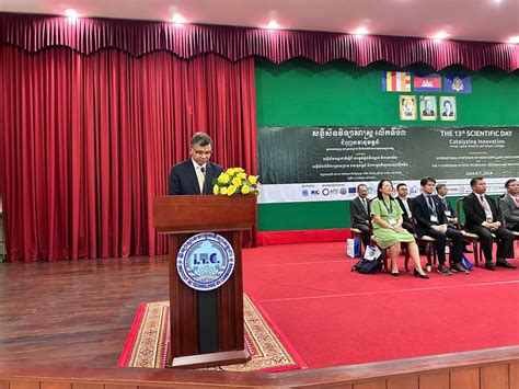 ក្រសួងអប់រំ