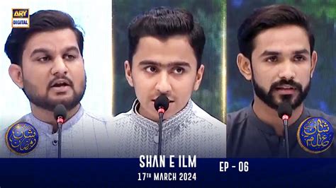 Shan E Ilm Ep 06 Shan E Sehr Waseem Badami 17 March 2024 Ary