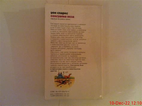 Dzon Sparks Seksualna Veza 73199017