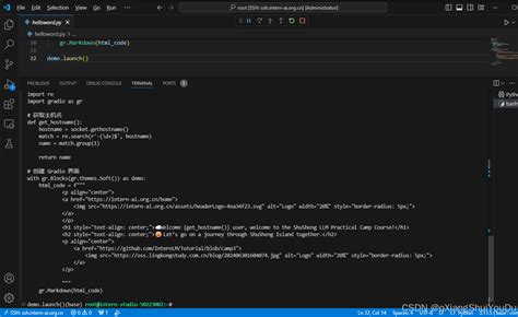 书生大模型学习基础1 Linux基础 Csdn博客
