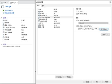 创建虚拟机,root重置密码虚拟机增加用户密码的命令 Csdn博客 创建虚拟机,root重置密码虚拟机增加用户密码的命令 Csdn博客