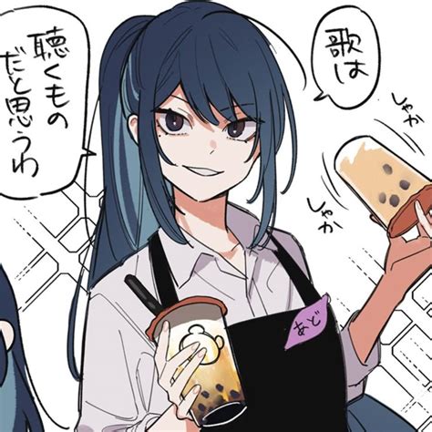 Ado Pfp Blurred Aesthetic Girl Black World Domination Singer