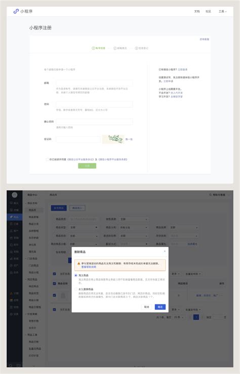 B端表单系列|从表单的基本认识开始剖析 人人都是产品经理 B端表单系列|从表单的基本认识开始剖析 人人都是产品经理