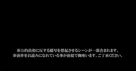 Calvaria 【告知】宿敵の魔法少女は何だか目が死んでる。【創作】 政踏／商業単行本発売中。のマンガ オリジナル 人外×少女