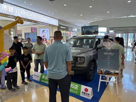 新能源越野suv普及者——哈弗猛龙商超定展圆满结束！搜狐汽车搜狐网