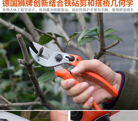 德国狮牌修枝剪 绍兴哈玛匠机械有限公司