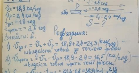 Математика 5 Б клас 23 03 2020 Урок 8 9 Розвязування вправ і задач на множення та ділення