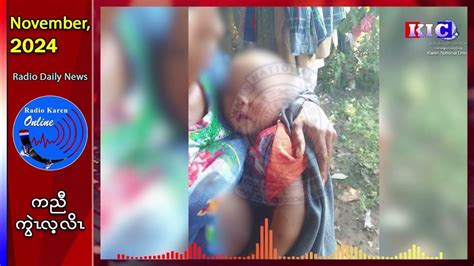 ချၢၣ်လွံၢ်ထူၣ်ပယီၤသုးကျိဖးဒိၣ်ဒီးဒြိအဃိကမျၢၢ်သံ၁ဂၤဘၣ်ဒိ၄ဂၤအကျါပ