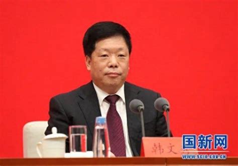 中央委员韩文秀，有新职工作长安街微信