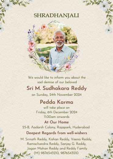 Download Pedda Karma Invitation Card In Telugu