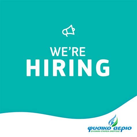 Product Development Specialist 122024 Φυσικό Αέριο Ελληνική