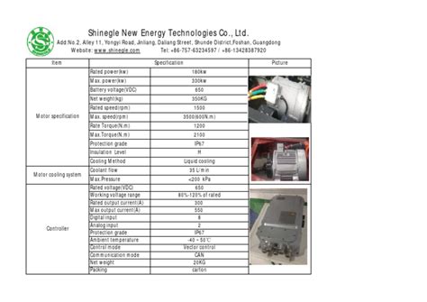 650v 330kw 180 Pmsm And Controller Specification J Pdf