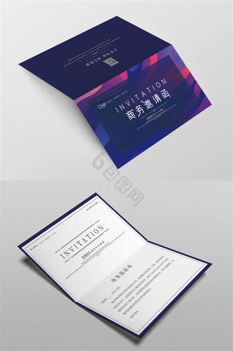 邀请函模板大全 邀请函模板图片 包图网