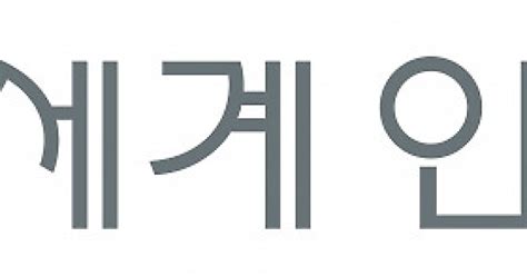 신세계인터내셔날 중소협력사 위한 동반성장아카데미 개최