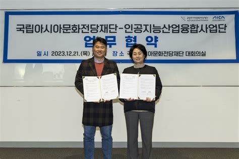 Ai와 문화 예술이 만난다혁신적인 문화 콘텐츠 탄생할까