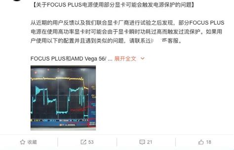 高端電腦裝機 最不應該忽略的原來是它 每日頭條
