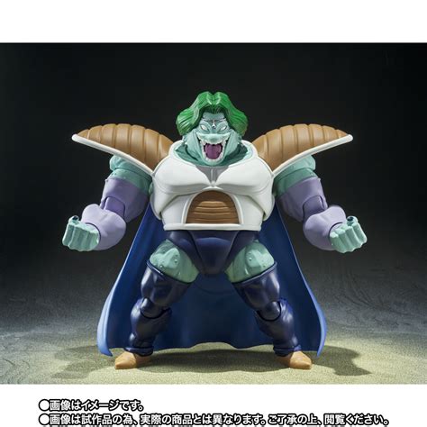 Sh Figuarts Zarbon True Power