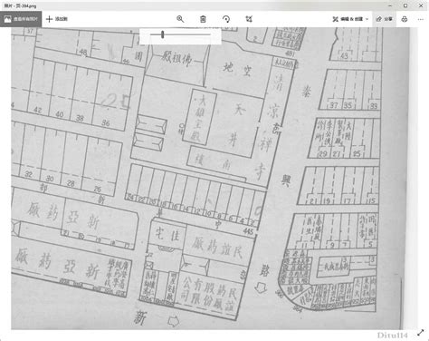 1947年《上海市行号路图录》全册 地图114网