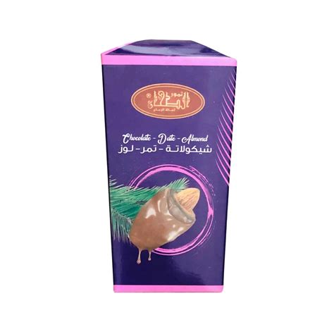 Jual AlTahhan Kurma Coklat Almond Asli Impor Mesir 200 gr dan Kurma ...