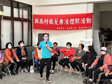 推在地老化好生活 鄉長村長攜手帶領銀髮族樂活體驗 觀傳媒