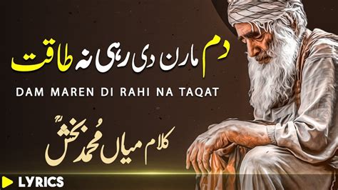 Pin On Fsee Production Mp3 Sufiana Kaalam Sufi Kalam