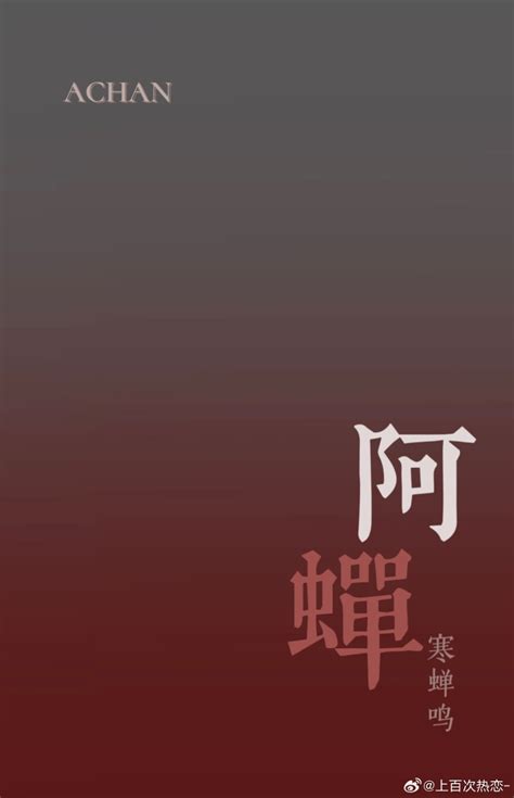 代号鸢杨修 陈登 周瑜 阿婵 自印拍立得模板 高清图片，堆糖，美图壁纸兴趣社区