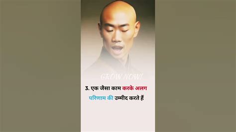 4 Sings Of A Phsycopath Shorts Viral Youtube