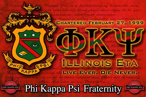 Phi Kappa Psi Illinois Eta