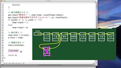 C言語 プログラミングII演習12 1その2mallocを使って線形リストに項目を追加する YouTube