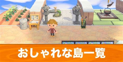 【ハッピーホームパラダイス】病院の解放条件と作り方｜レイアウト例【あつ森】 アルテマ