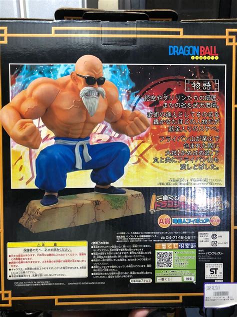 Master Buten Hobbies And Toys Toys And Games On Carousell