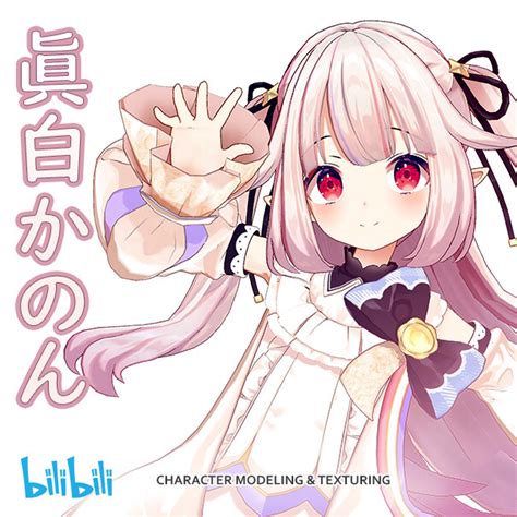 Camila D Lopez Vtuber Mashiro Kanon Character Modeling And Texturing