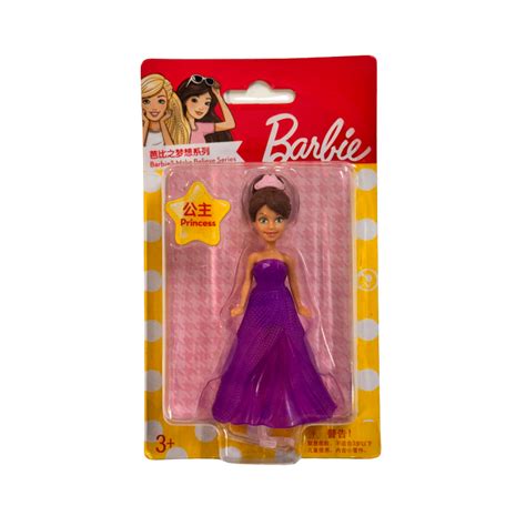 Barbie Mini Make Believe Doll Princess Brunette Poundfun™