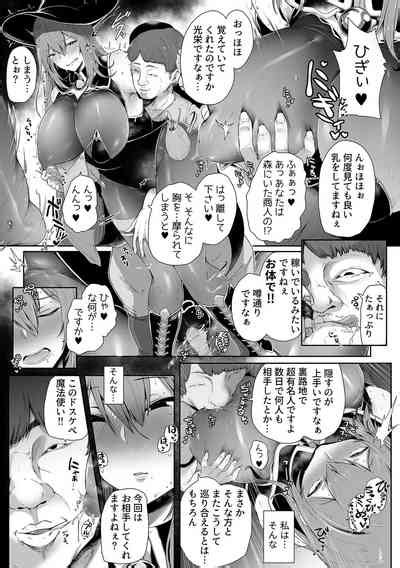 Comic Gee Vol 21 Nhentai Hentai Doujinshi And Manga