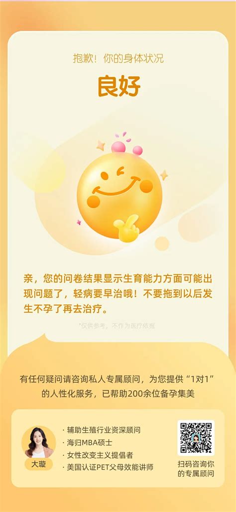 良好表情包卡片 轻三维黄色情绪包 花瓣网