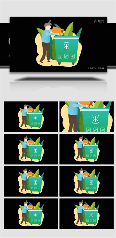 Cartoon Sanitary Environment Garbage Classification Mg Animation Aep Video Free Download Pikbest