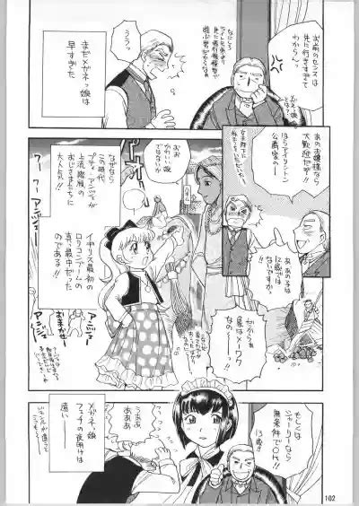 Megaton Punch 4 Emma And Shirley Nhentai Hentai Doujinshi And Manga