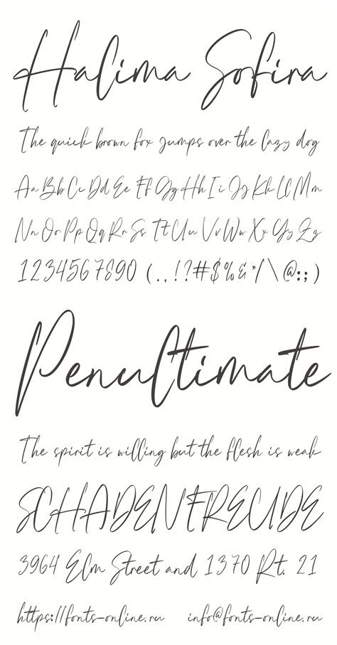 Halima Sofira шрифт