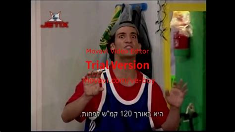 גור ואוח רך קשה Youtube