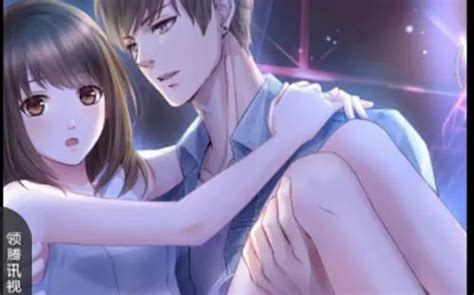 公主抱 动漫百度图片搜索 花瓣网