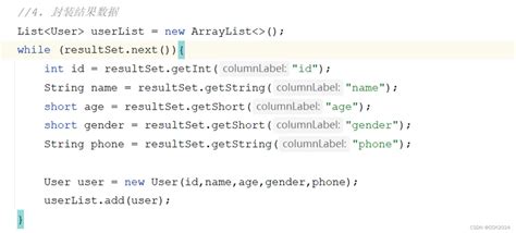 Java Web学习笔记68——jdbc介绍和对比 Csdn博客