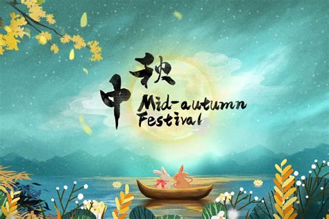 Festive China Mid Autumn Festival