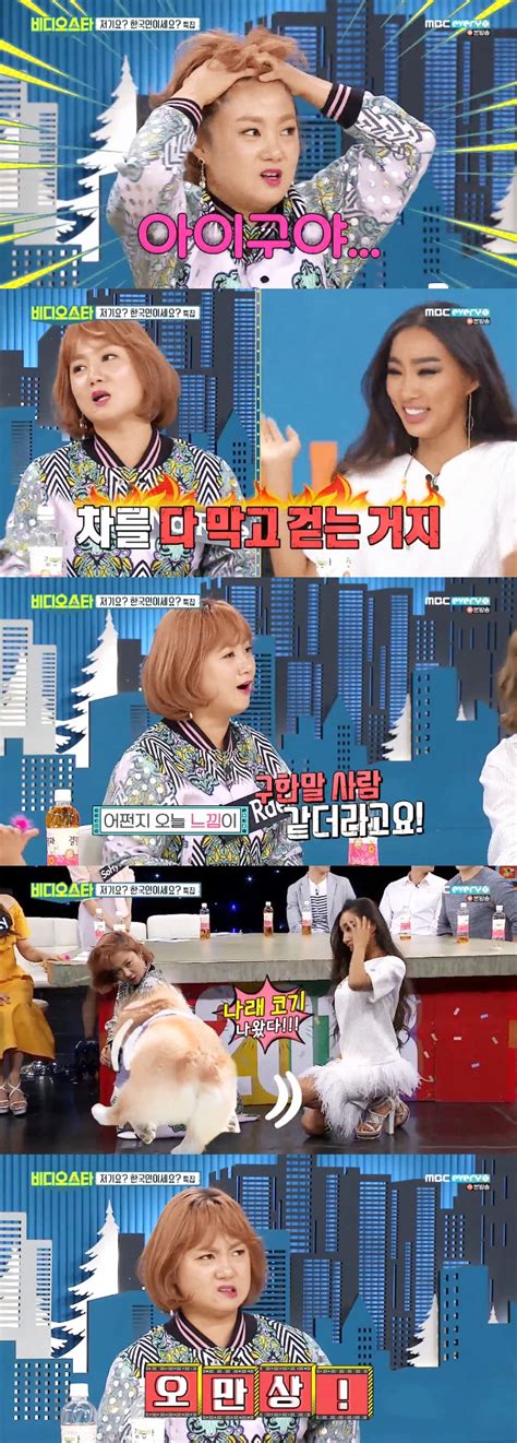 비디오스타 박나래 툭 치면 나오는 촌철살인 애드리브 몸 개그의 향연