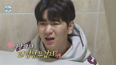 선공개 본격적으로 이사에 돌입한 이주승x구성환 💪 ＂쭉 밀어 약간 올려＂ 소통 오류 발생 Mbc 230414 방송 Zum Tv