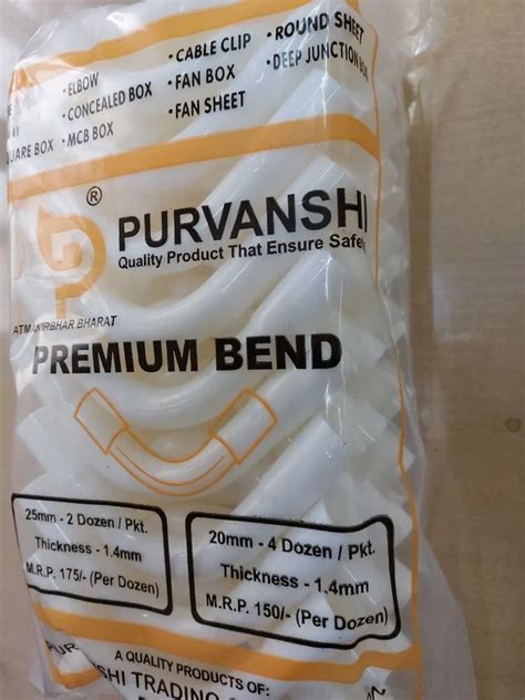 90 Degree 25mm Purvanshi Pvc Pipe Bend At Rs 4piece In New Delhi Id 2849545414748