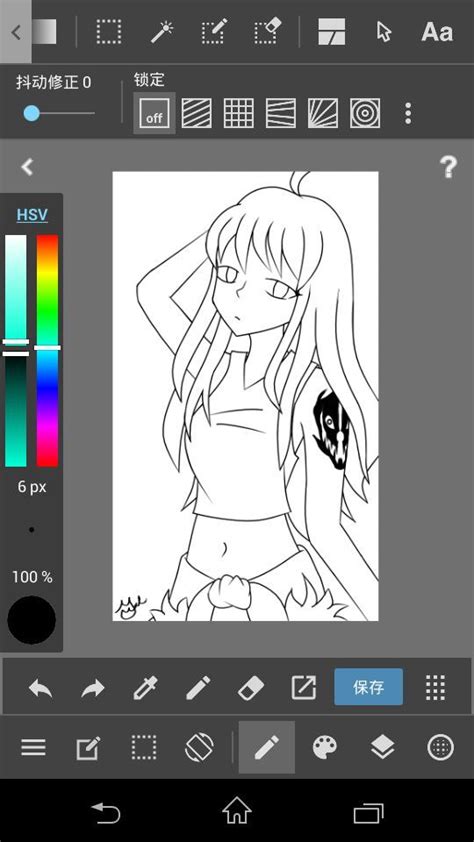 Woman Human Sans Xd Undertale Amino