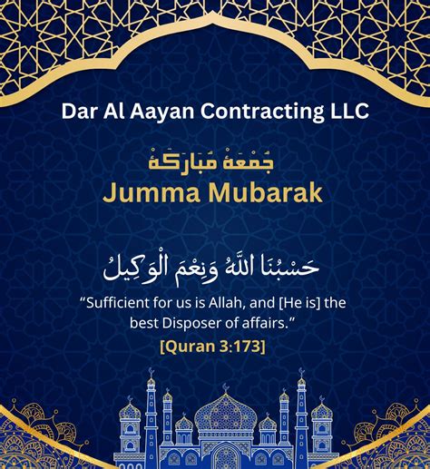 Khawar Khan On Linkedin Jummah Mubarak 🕋 ️