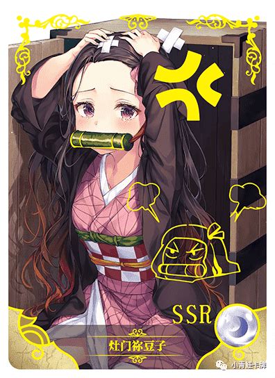 Waifupedia Ns 02 M04 17 Nezuko Kamado Demon Slayer